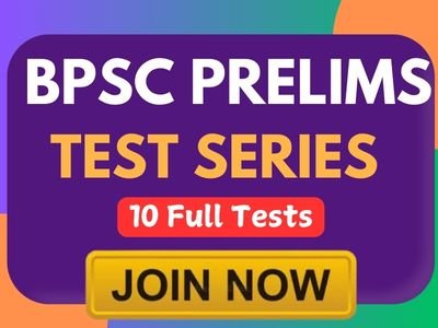 70th BPSC Test Series